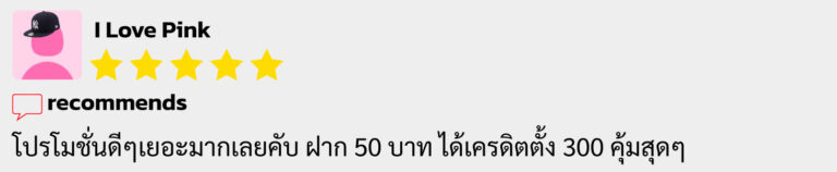 WINK24HR - สล็อต pg เว็บตรง มาแรง แตกง่าย จ่ายทุกยอด